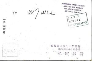 History of the ARRL 7th Area Incoming QSL Bureau – WVDXC